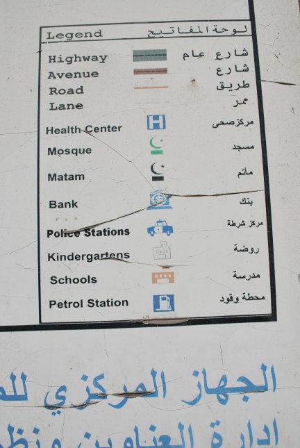 Lecture | Amal Khalaf: Reorganizing the Spaces of Learning | Swiss ...